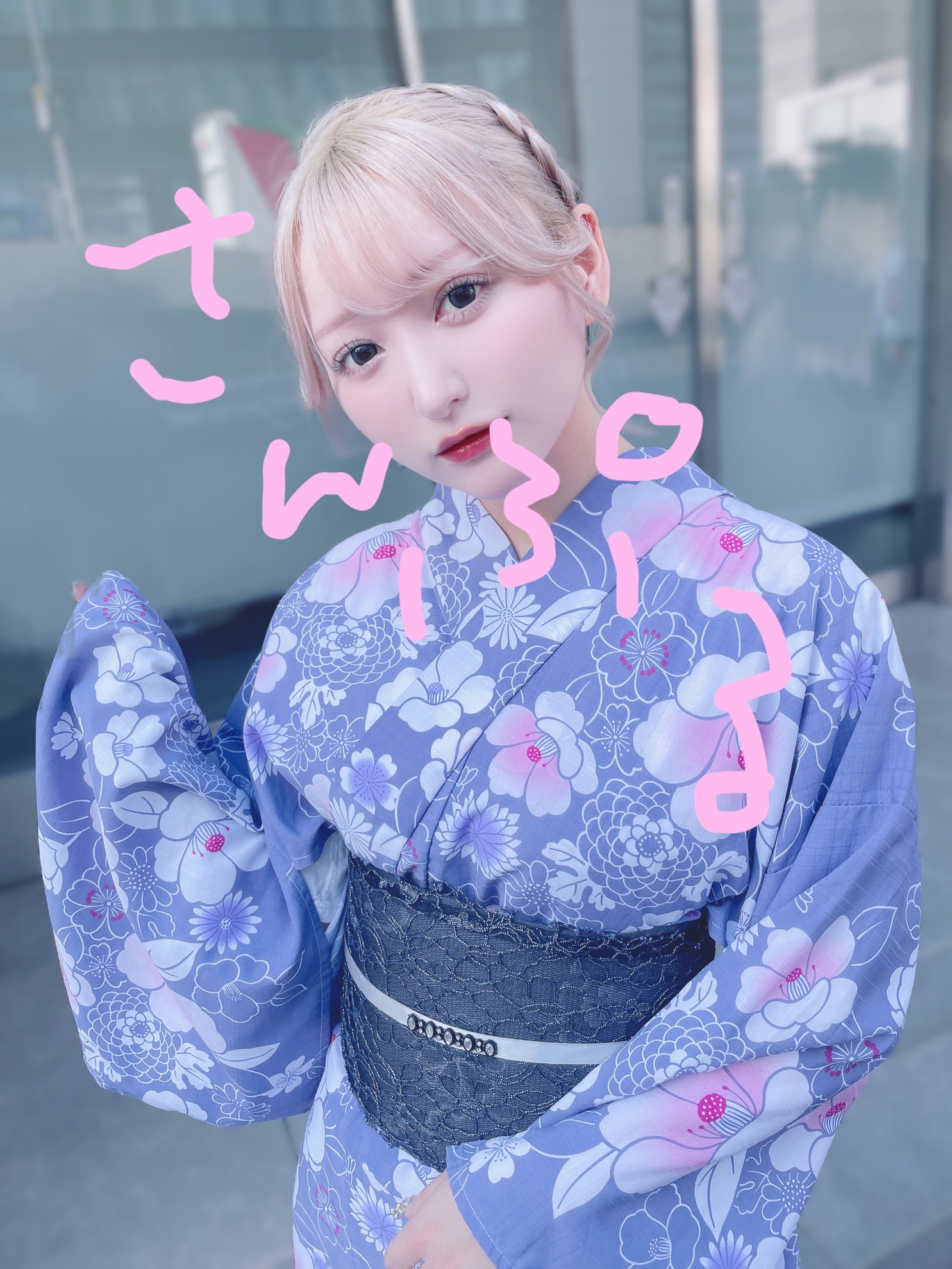 ゆかた | Only Five